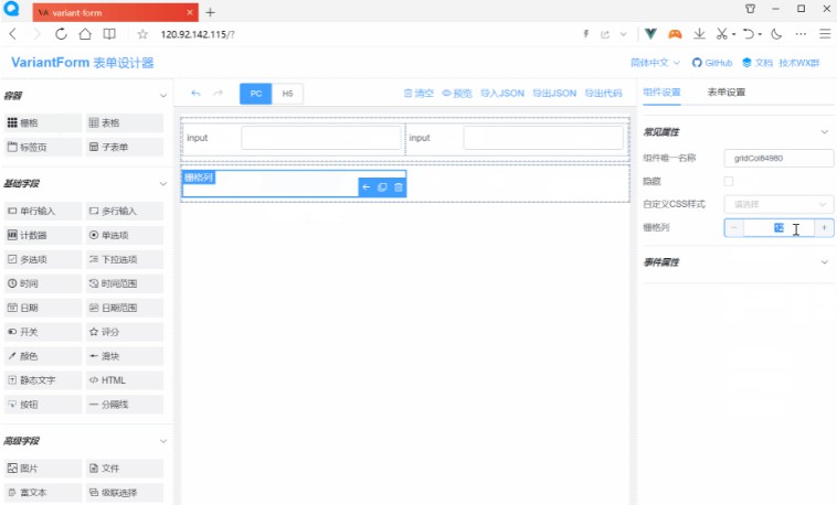 Form - Vue.js Examples