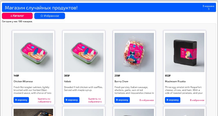 Simple little shop with random products from api