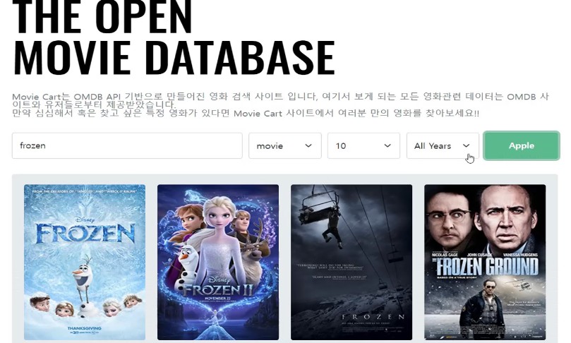 MovieCart - Movie search site through omdb API communication